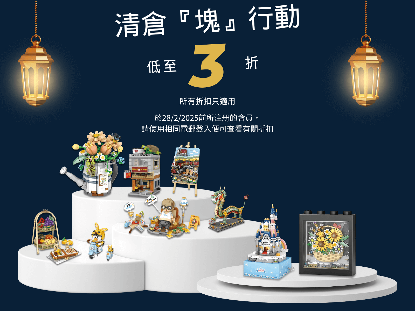 Loz 迷你積木官方網站 – Loz Mini